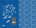Mixed and Matched Pattern Designs with Kate Capone - Pattern Observer